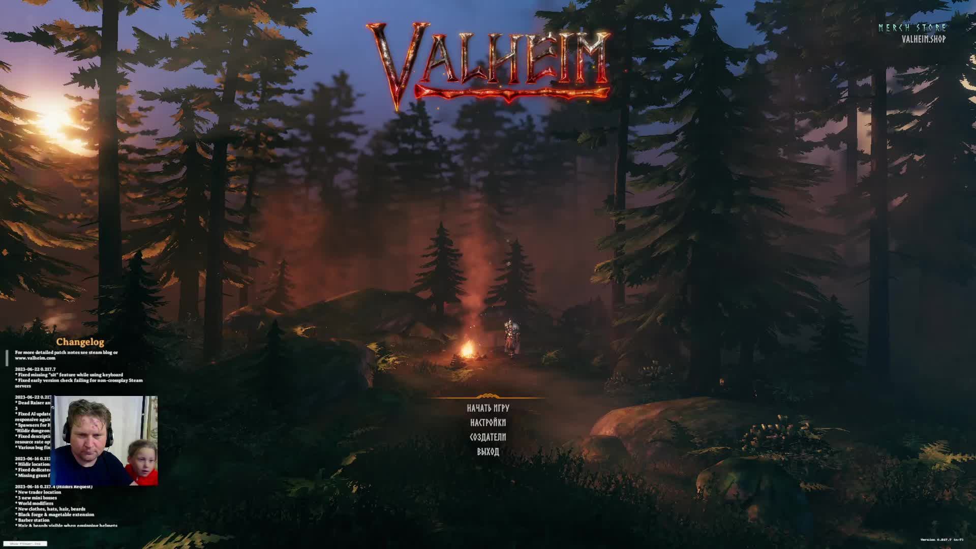 Valheim : : Прохождение #22