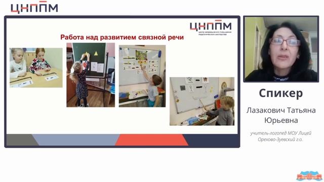 Система работы по предупреждению дисграфии, как путь успешному обучению в школе
