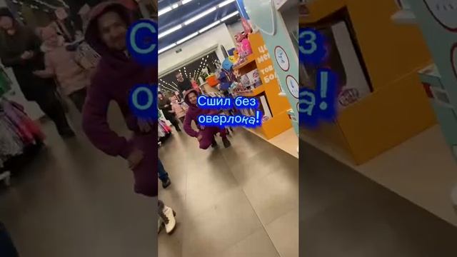 теплый костюм для себя