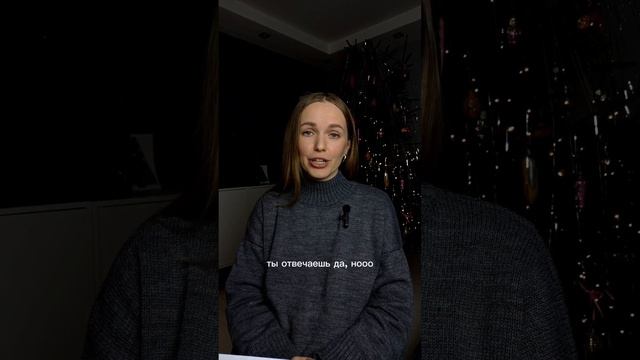 Сколько совпало? Пиши в комменты