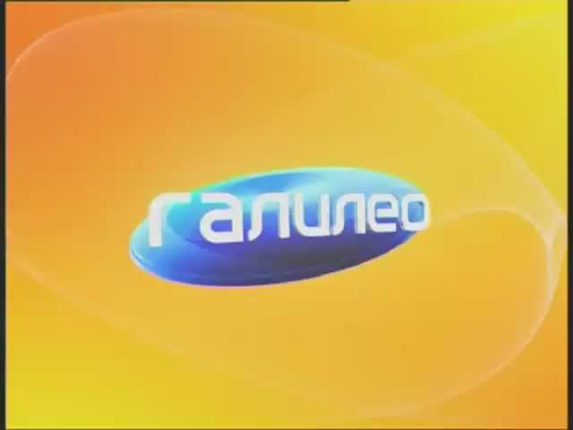 "Берёзка" в программе "Галилео" // 07.07.2010