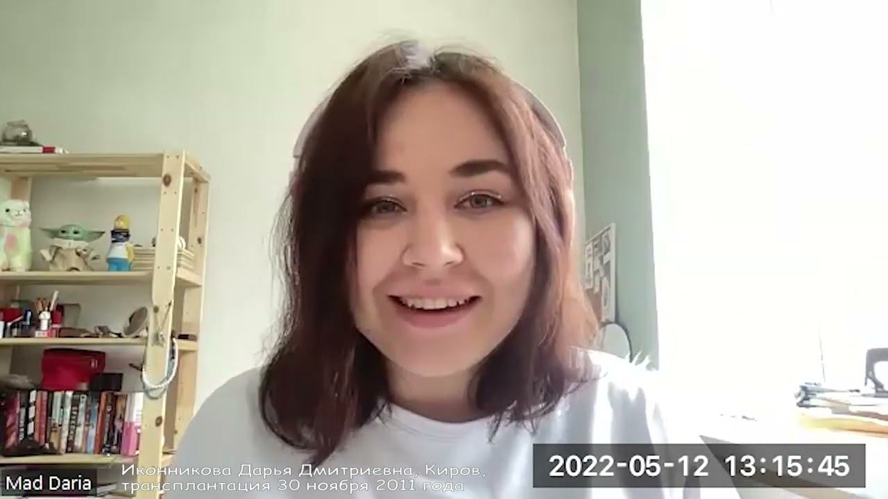 Дарья  Иконникова, Киров, трансплантация 2011 год