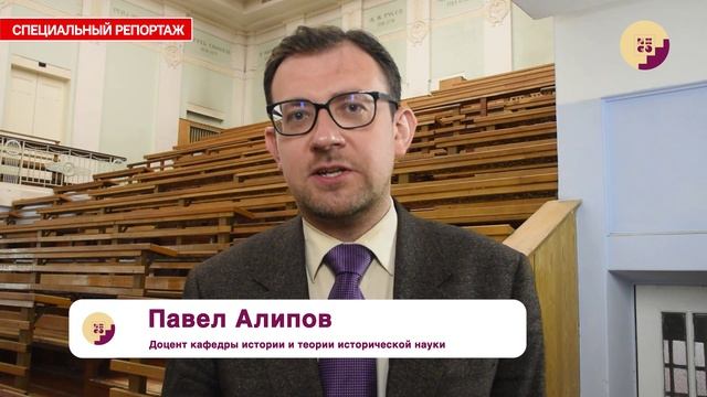 «Основы российской государственности»