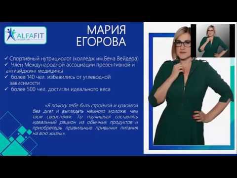 Проект AlfaFit. О чем он?