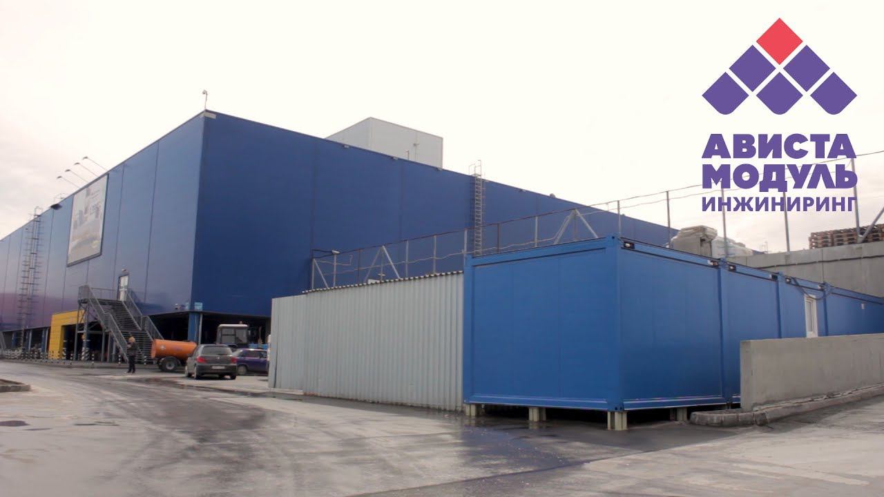 Видеообзор модульного офисного здания для торгового комплекса «Мега Икея» г.Новосибирск