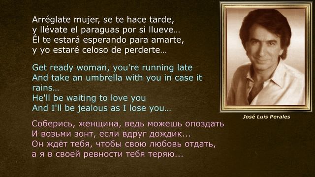 José Luis Perales – Y cómo es él — (со словами - lyrics - letras)