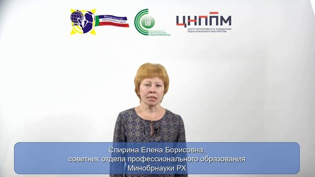 Профайл Спирина Е.Б.
