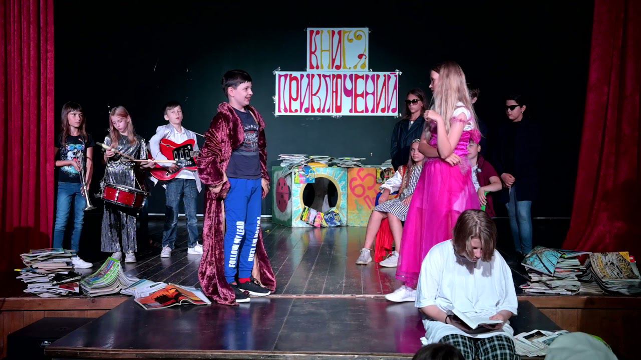 Концерт   Книга приключений 4 смена 10 08 2021