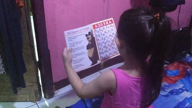 Сказка на ночь