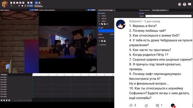 Ответы на вопросы (N1)