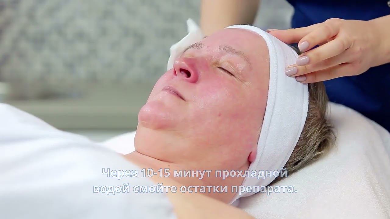 Neuro Sensi   Нейросенсорное лечение розацеа