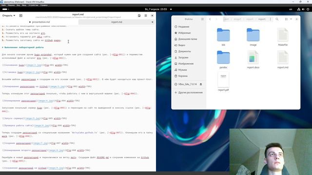 Презентация по этапу №1 индивидуального проекта