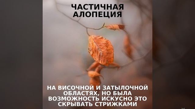 ПОБОЧКИ ХИМИОТЕРАПИИ ПРИ ЛЕЧЕНИИ ЛИМФОМЫ