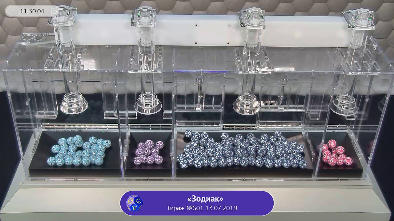 Столото представляет | Лотерея «Зодиак». Тираж № 601 от 13.07.2019 г.
