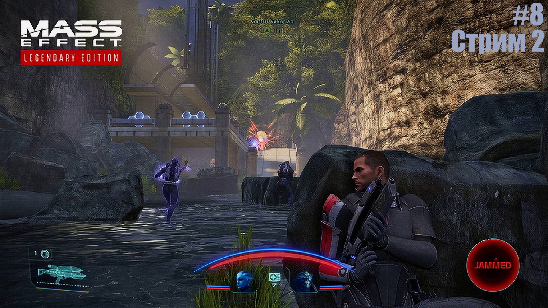 "ВСПОМИНАЯ КЛАССИКУ" Mass Effect прохождение на Русском Часть#8 Стрим2|Масс Эффект|Walkthrough|Стрим