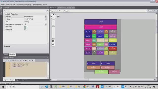 Педярмарка: Цифровая школа + IT | Николай Артемьев