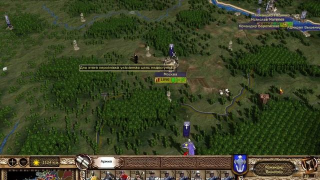 #07 Medieval II: Total War (Новгород) Булатная Сталь 2.1.5 Final Fix 4