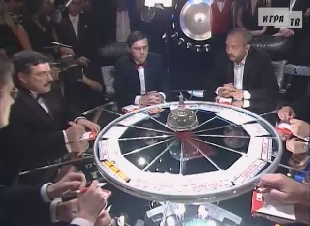 Что? Где? Когда? Третья игра Осенней серии. Выпуск от 26.10.2007