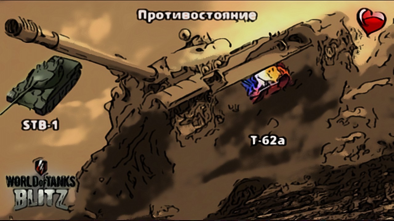 wot blitz,Противостояние,ст,СССР,Япония.