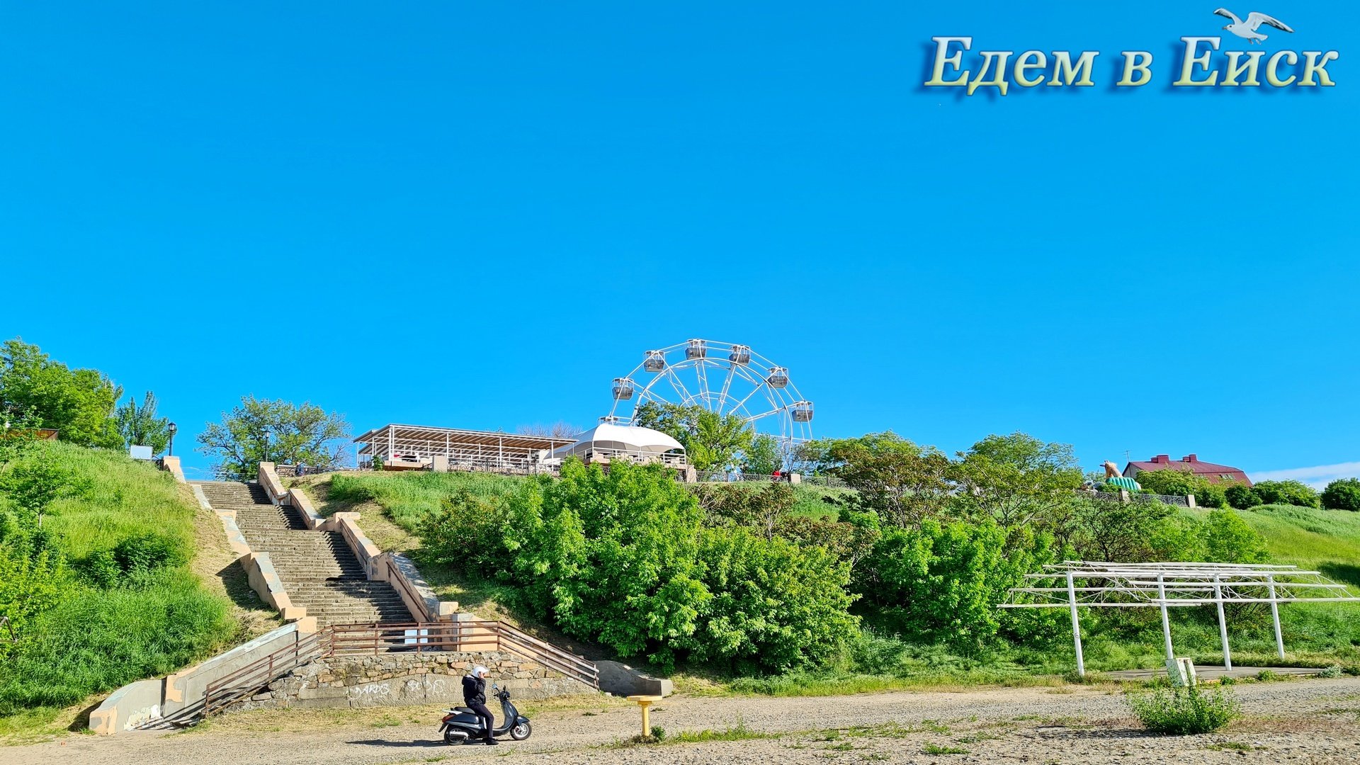 Ейск: уютная двухкомнатная квартира для отдыха на море!!!