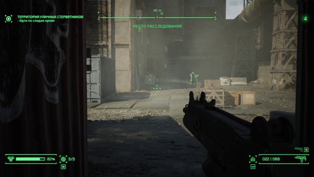 RoboCop  Rogue City 20 серия Байкеры