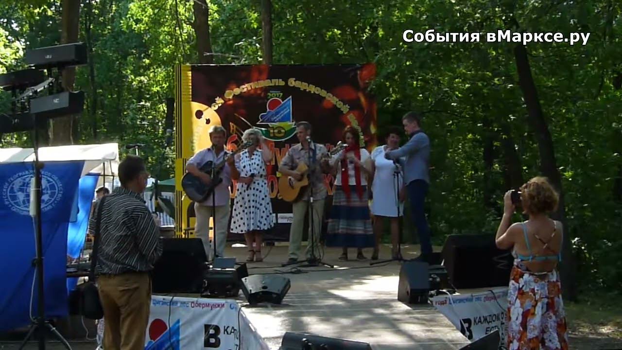 Обермунжский треугольник 2017