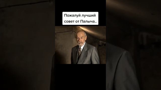 Лучший_совет_от_Палыча__антибиотик__советпожизни_