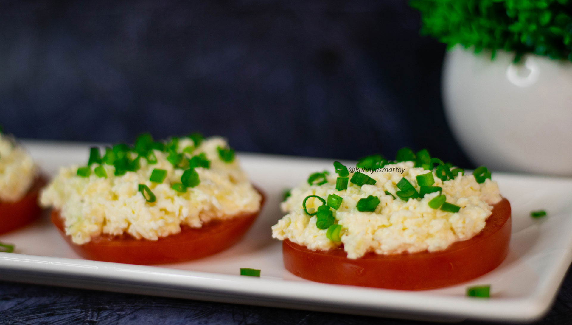 Быстро, просто, а главное Вкусно! Закуска с помидором и еврейским салатом на любой праздник.