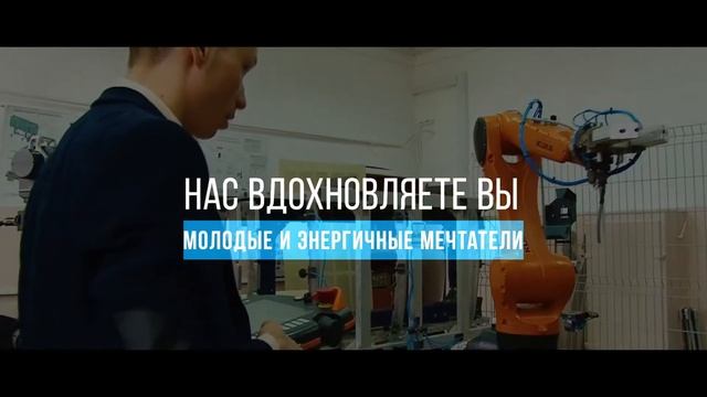 Нас вдохновляет вы!.mp4