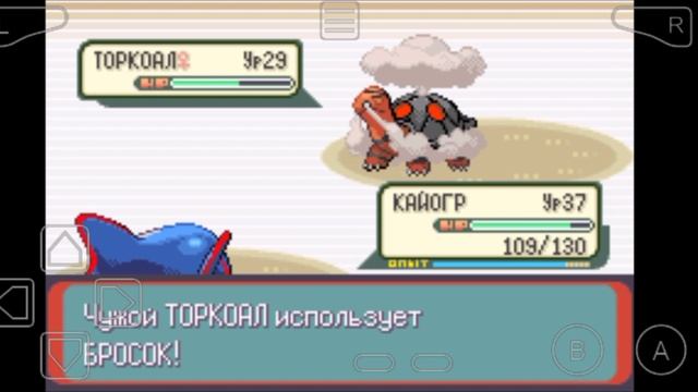 Покемон Эмеральд-11.mp4