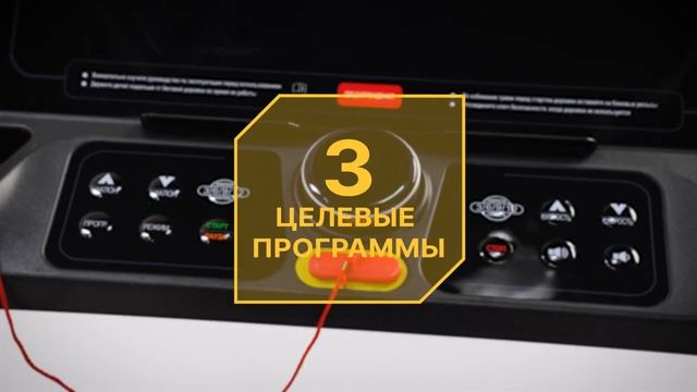 Работа компьютера беговой дорожки. Видеоинструкция. Proxima Paula 2