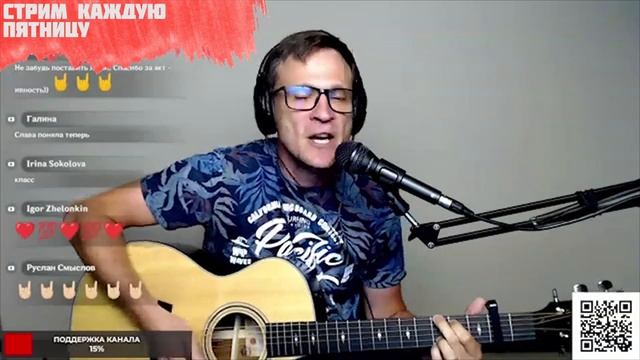 Кино - Перемен аккорды 🎸 песня на гитаре