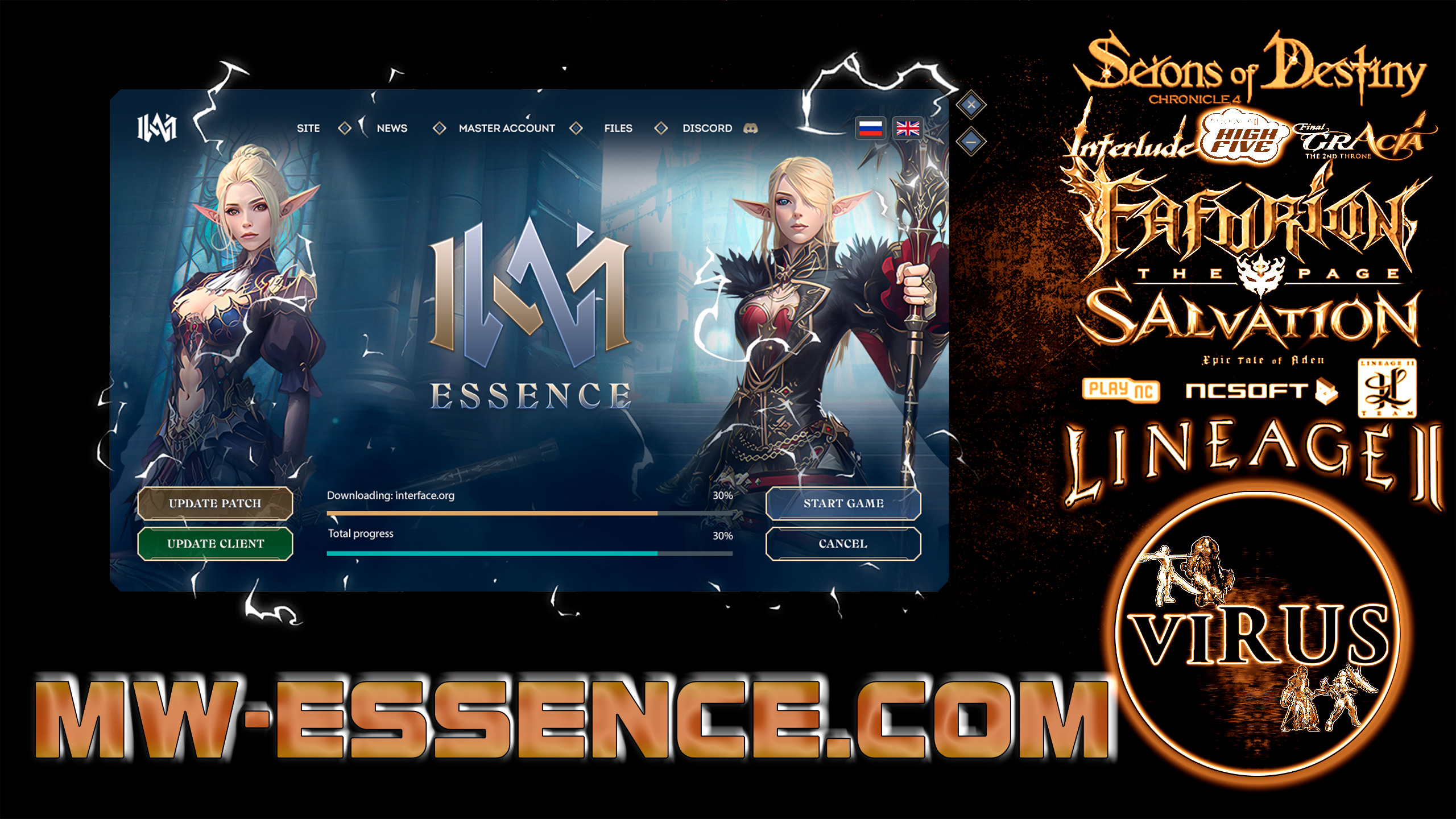The new Updater to www.MW-Essence.Com 02 ◄√i®uS►