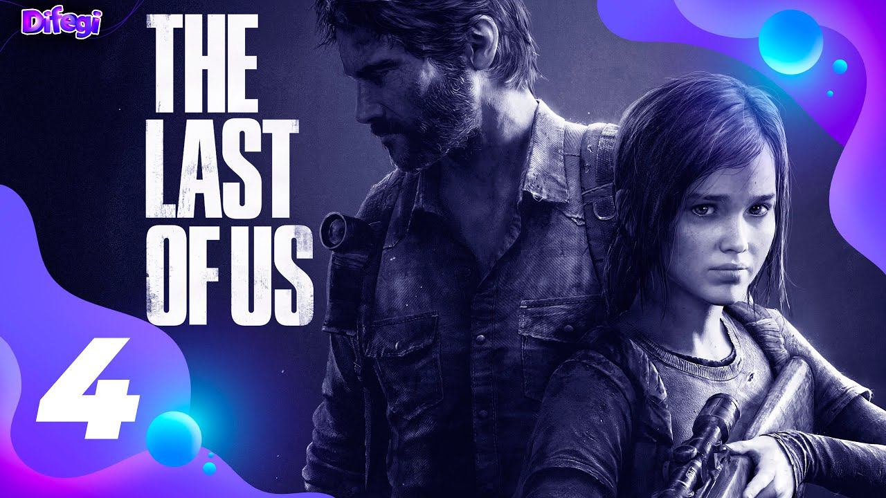 СТРИМ➤THE LAST OF US PART 1➤ ДОЛГОЖДАННЫЙ РЕЛИЗ НА ПК➤2K➤#4