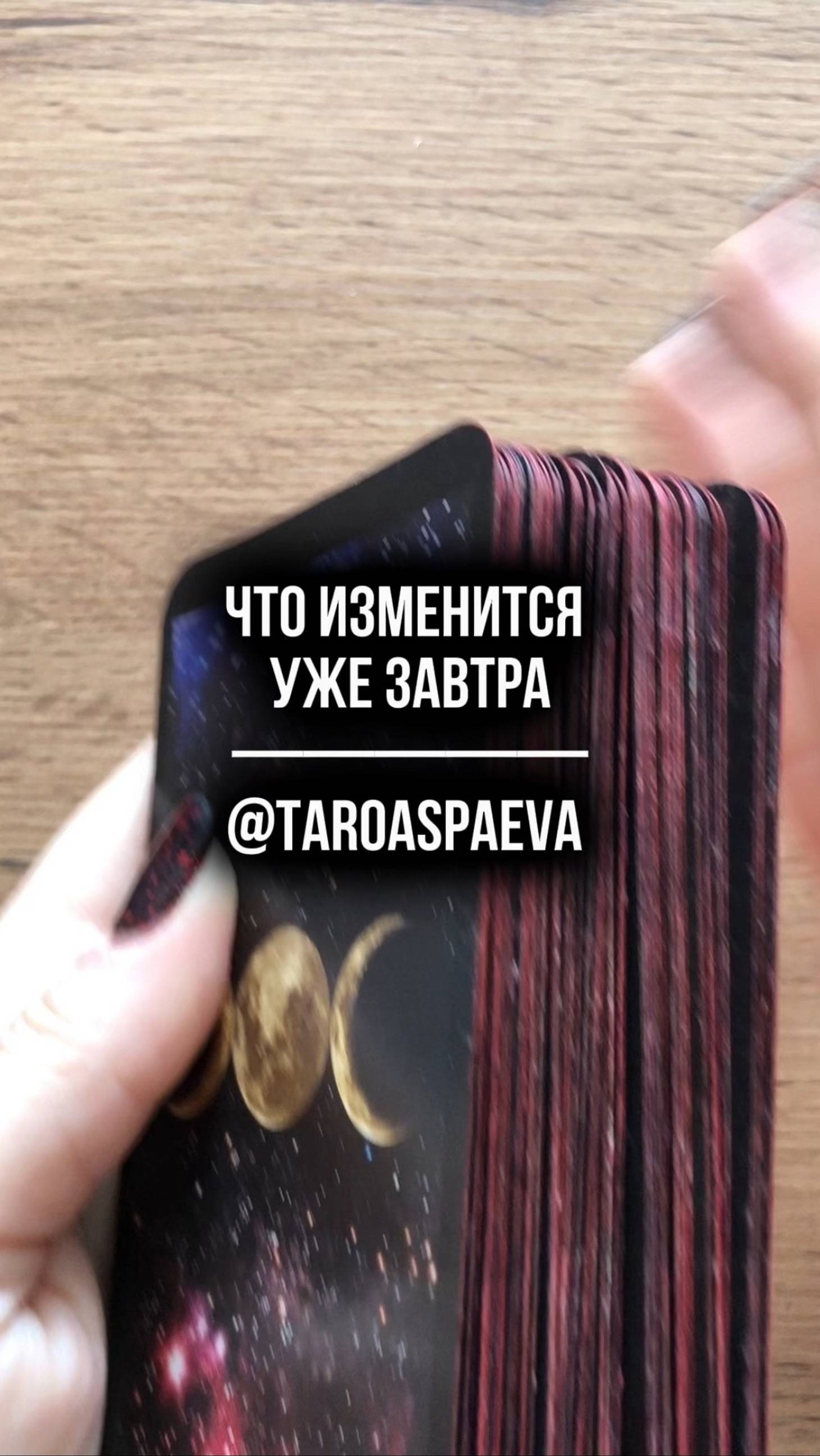 Что изменится уже завтра?