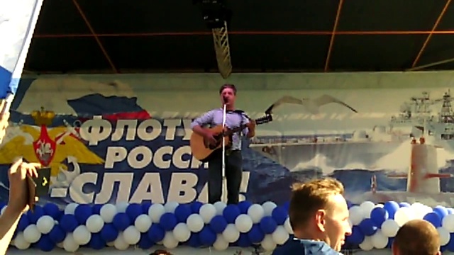 Моряк из Кронштадта. (кавер)