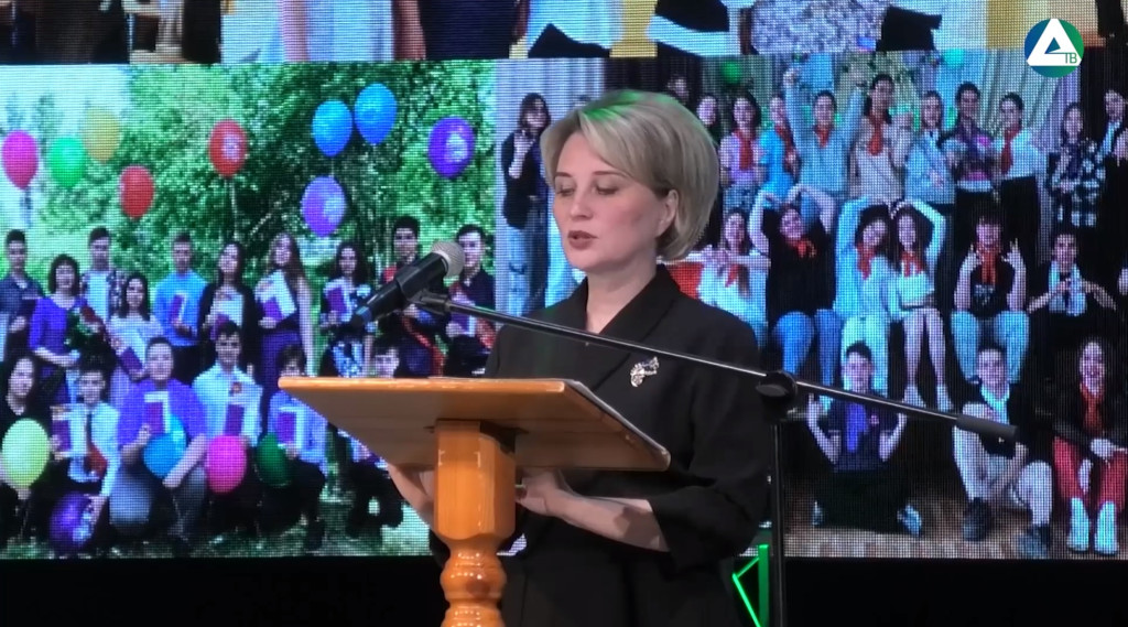 Августовское педагогическое совещание работников системы образования