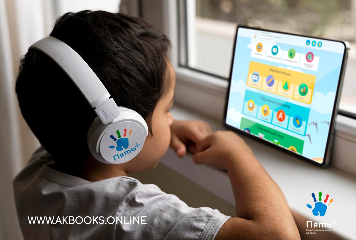 Всё о портале подготовки к школе ПЯТЬ+ за 4 минут