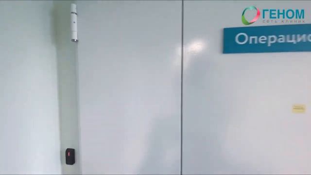 Геном Калининград