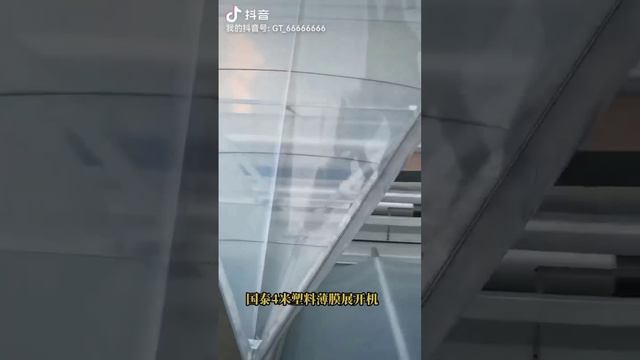 Перемотчик пленки с раскладыванием с 1,5м до 3м.