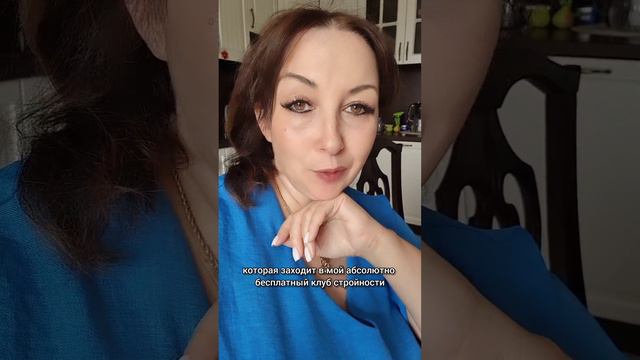 МОИ ПОМОЩНИКИ В ПОХУДЕНИИ