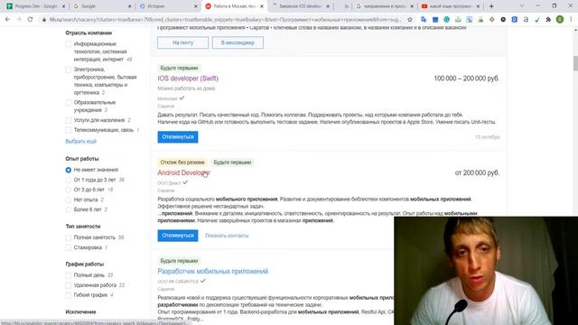 Какой язык программирования выбрать в 2021 Гарантия 100%