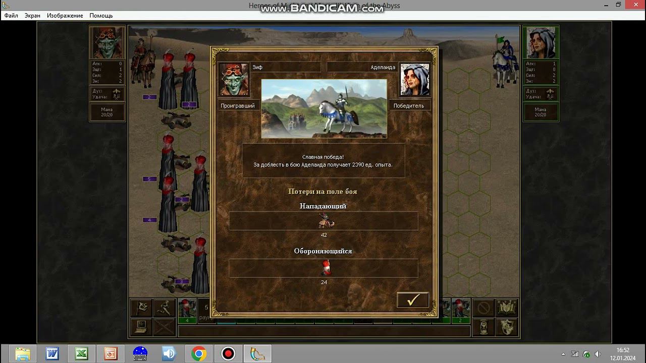 Турнир 6 уровня с ковбоями 8 тур