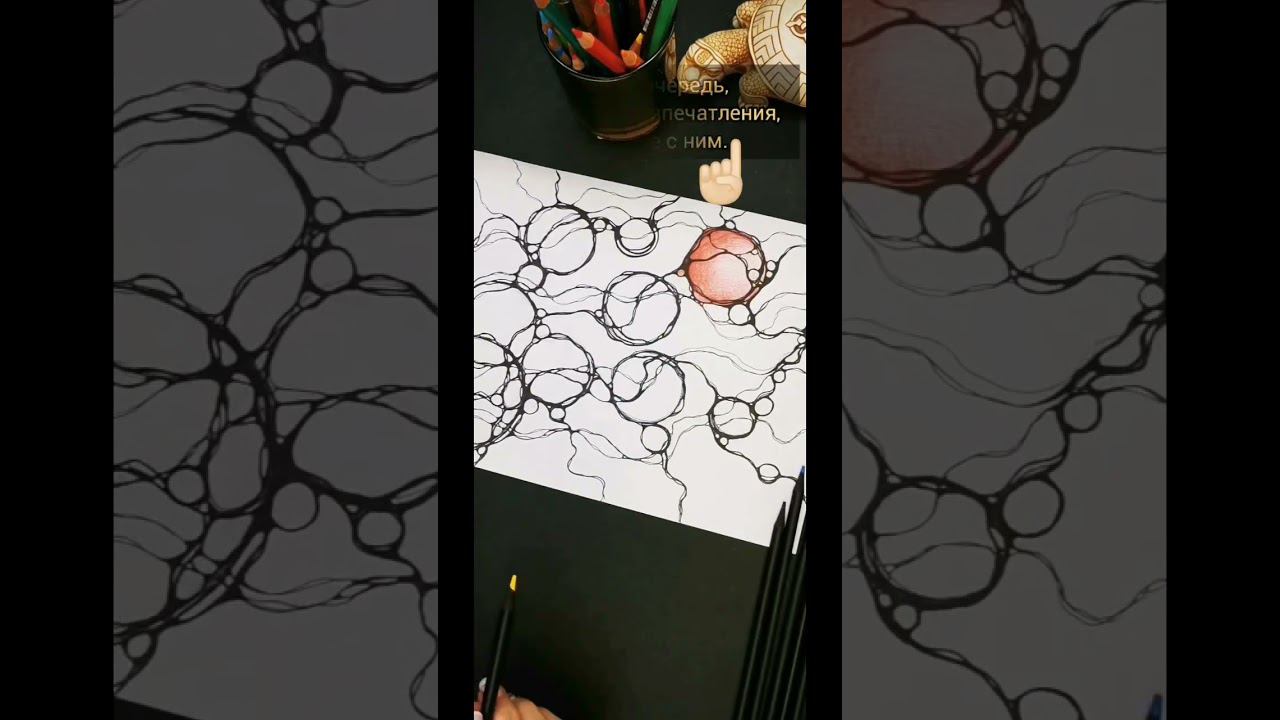 Самые важные и правильные для вас знания о цвете, уже находятся внутри вас❤️ #нейрографика