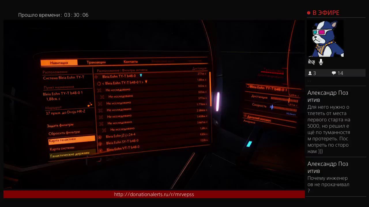 Играем в Elite Dangerous. Летим к центру галактики, часть шестая.