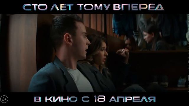 Что нас ждёт спустя 100 лет? Высока опасность вторжения. Гости из будущего среди нас!