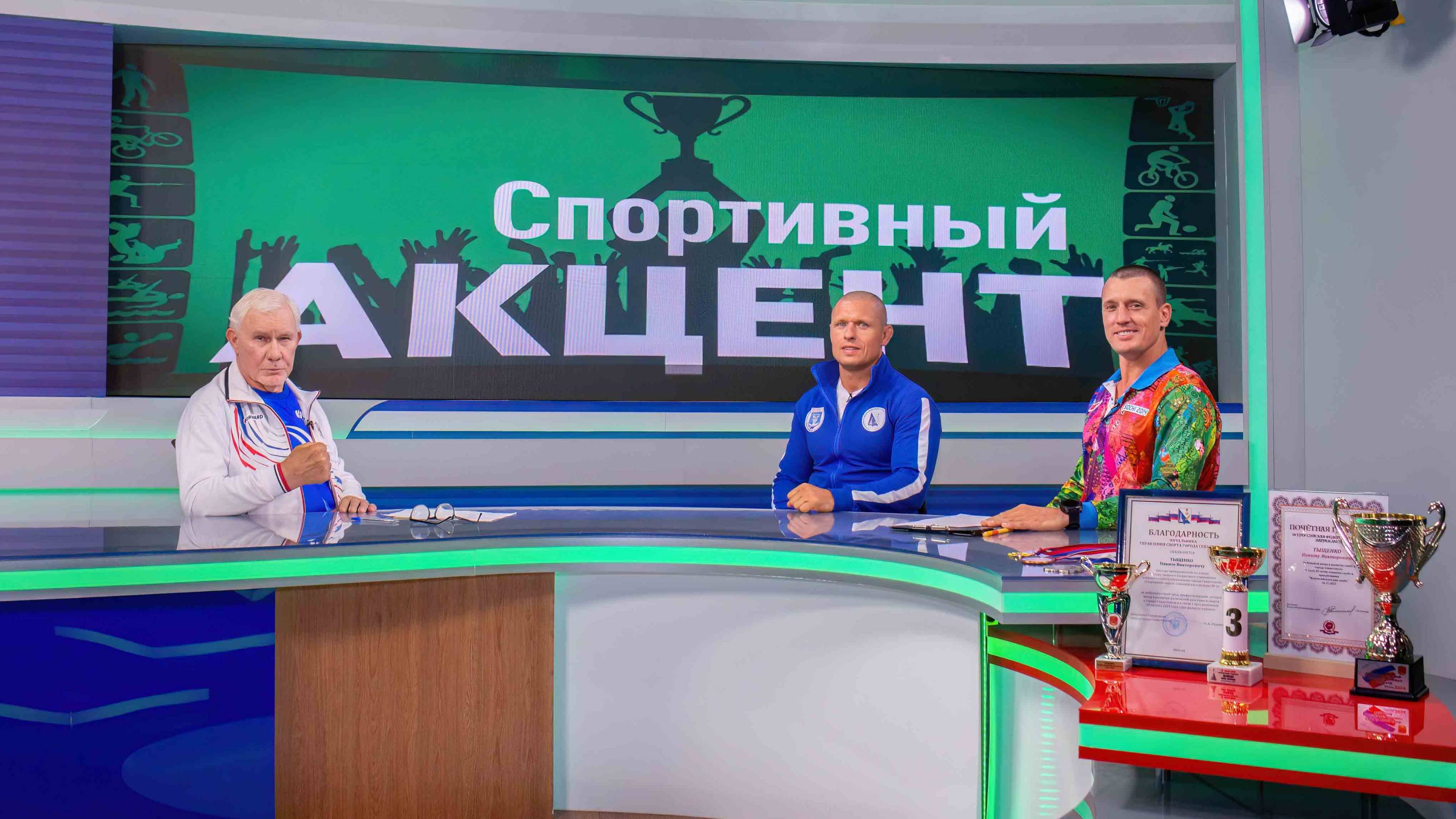 Антон и Никита Тыщенко о соревнованиях по самбо (Спортивный акцент. 27 августа 2024)