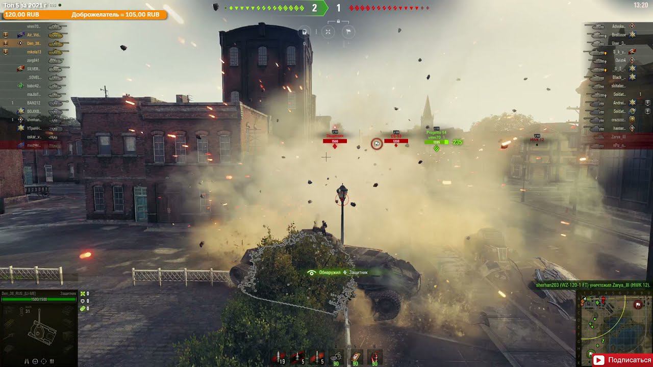 WOT /  Тащим бои ! Игра взводом.