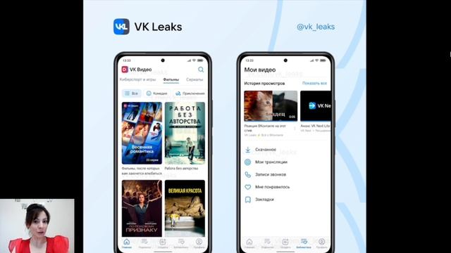 Обзор VK (Mail.ru). ВК готовится к блокировке YouTube. Бенефициар санкций. Где прибыль, что с долгом