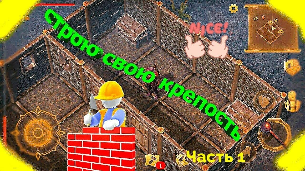 Строительство дома в САМОЙ сложной игре Grim Soul! часть 1